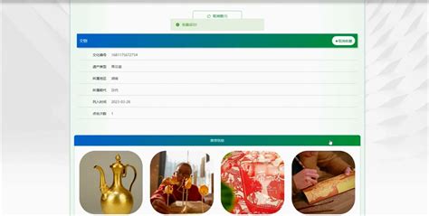 计算机毕业设计springboot的非物质文化遗产博物馆系统cx6jd9源码lw 哔哩哔哩