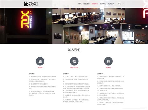 Html期末大作业课程设计~动漫游戏官网10个页面htmlcssjavascripthtml课程设计 Csdn博客
