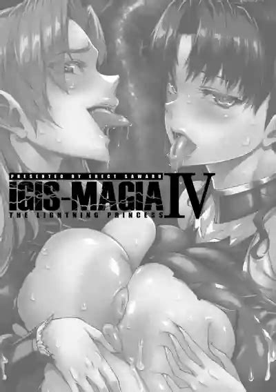 Raikou Shinki Igis Magia Iv Nhentai Hentai Doujinshi And Manga