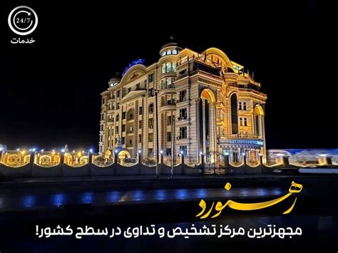 Dr Behzad دوکتور فقیر محمد بهزاد در مورد ناخن گرفتن از طرف شب و