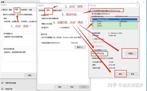 Win10（家庭版）虚拟内存分页文件pagefile Sys无法设置转移到非系统盘的解决办法 知乎