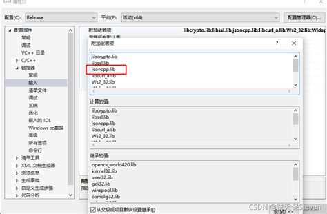 Windows下用CMake编译JsonCpp及配置适合新手 阿里云开发者社区