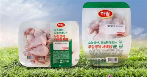 하림 생산 당일 판매 무항생제 새벽닭 출시