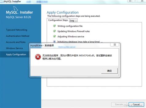 mysql的下载、安装、配置（图文详解） mysql安装过程中“config type”有几种类型 csdn博客