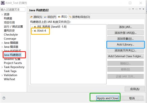 软件测试：单元测试之eclipse中junit4方法and实例eclipse中的unit4样例 Csdn博客