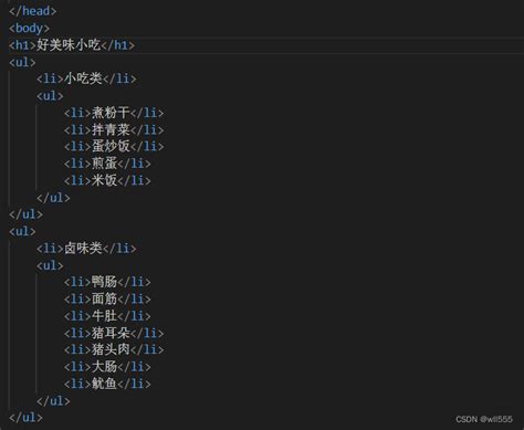 Web前端学习基础知识（第二周）web列表嵌套代码 Csdn博客