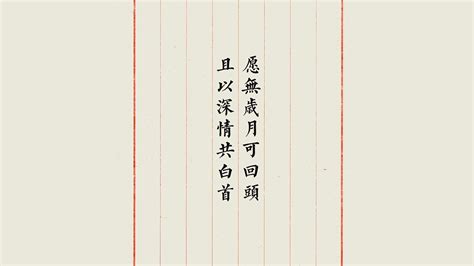 文字 古诗 文字控壁纸2 其他静态壁纸 静态壁纸下载 元气壁纸