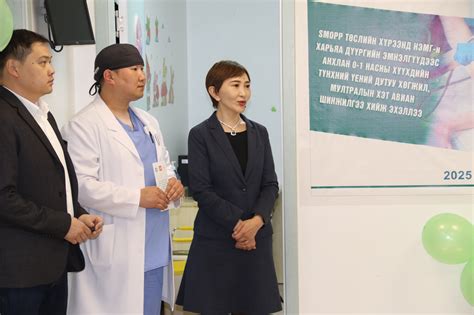 Сонгинохайрхан Нэгдсэн Сонгинохайрхан Нэгдсэн эмнэлэг