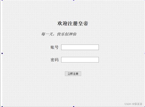 Qt学习笔记之二 创建一个简单的qt互动界面超级无敌巨详细 基础也能会主打的就是图多语句通俗 qt写一个简单的界面 CSDN博客