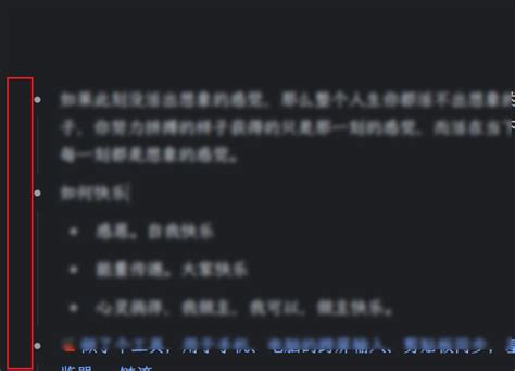bug反馈 · issue 28 · frostime sy docs flow · github