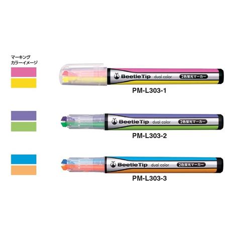 Kokuyobeetle Tip Dual Color Highlighters Green Purple Pm L303 2
