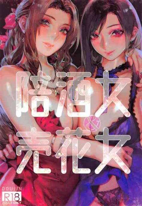 Sex天國（chinese） Nhentai Hentai Doujinshi And Manga