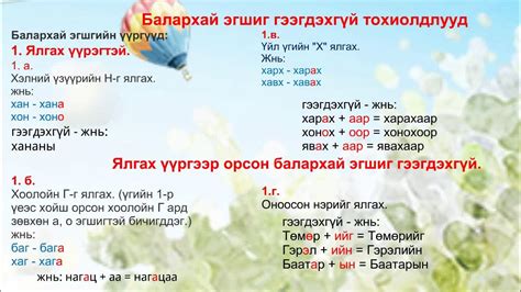 Vlog 155 Балархай эгшиг гээгдэх гээгдэхгүйн учир Ts Sereenendolgor Youtube