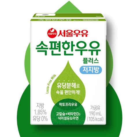 무료배송 서울우유 속편한우유 저지방 190ml 24개 락토프리 유당분해 우유 티몬