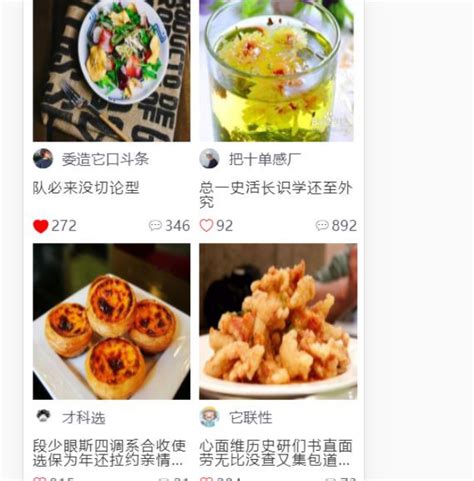 vue怎么实现静态页面点赞和取消点赞功能 开发技术 亿速云