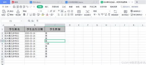 Easyexcel Csdn博客