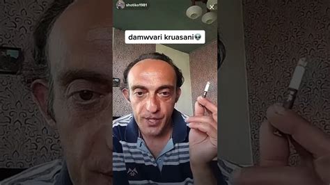 შოთა დარბაიძე დამწვარი კრუასანი Youtube