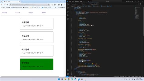 Css Selector선택자 정리