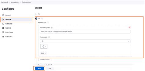 DevOps搭建 九 Jenkins实现基础CICD详细操作 jenkins cd构建 CSDN博客