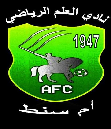 نادي العلم ام سنط