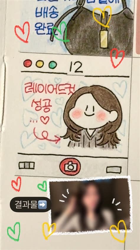 현진🐴 새롭게 출시될 스티커와 아직도 어떻게 뽑힌건지 의문인 비둘기 키링🍀 다꾸 다이어리 다이어리꾸미기 일기 일러스트 그림 만화 먼슬리다이어리