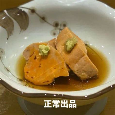 冲上热搜人均近2000元的日料店被举报调查结果让网友惊呆 食品 日本 福岛核电站