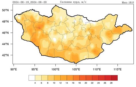 ЦАГ АГААР 2024 оны 06 дугаар сарын 19 ний 08 цагаас 06 дугаар сарын 20 ны 08 цаг хүртэлх цаг