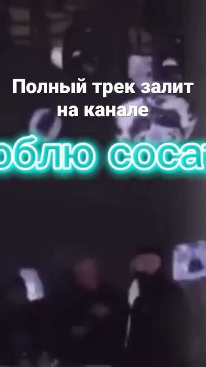 Да я люблю сосать член Это пенис Youtube