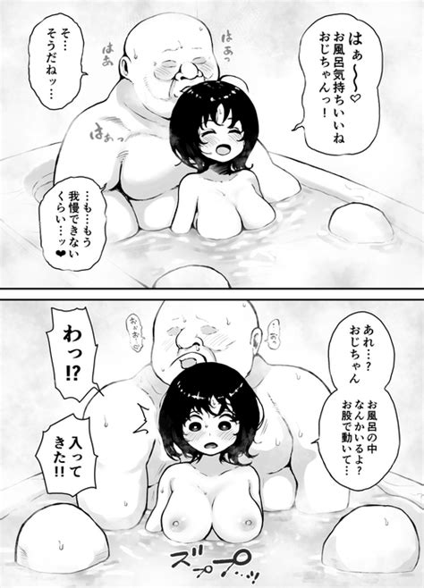 Saori Mama 纱织妈妈 Nhentai Hentai Doujinshi And Manga