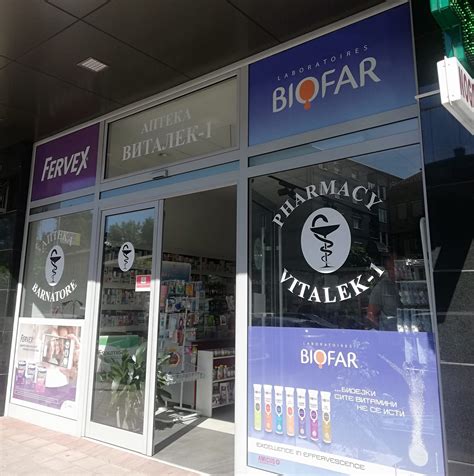 Vitalek За олеснување на предменопаузалните тегоби Ви нудиме различни препарати на билна