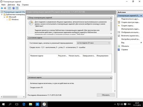 Автозагрузка программ в Windows 10 простыми словами Настройка серверов Windows и Linux