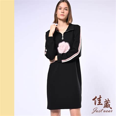 【佳葳justwear】休閒印圖印字撞色織帶棉質洋裝洋裝鑽飾拼接拉鍊開襟 休閒洋裝 Yahoo奇摩購物中心