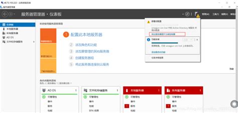 Dynamics 365的环境搭建完整流程 一 Csdn博客