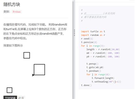 Python二级真题12（含答案和附件） 知乎