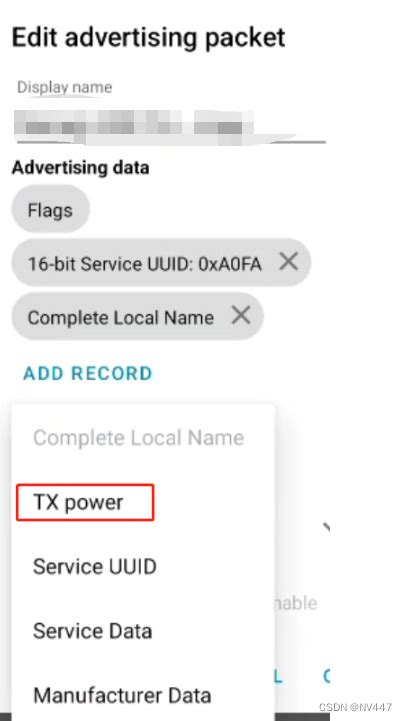 高通平台如何测试使用ble Long Range Csdn博客