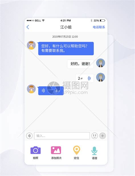 Ui App