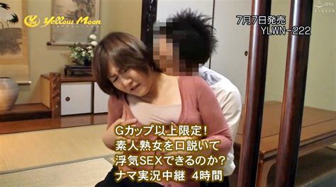 Gカップ以上限定！素人熟女を口説いて浮気sexできるのか？ナマ実況中継4時間 アダルト動画 ソクミル