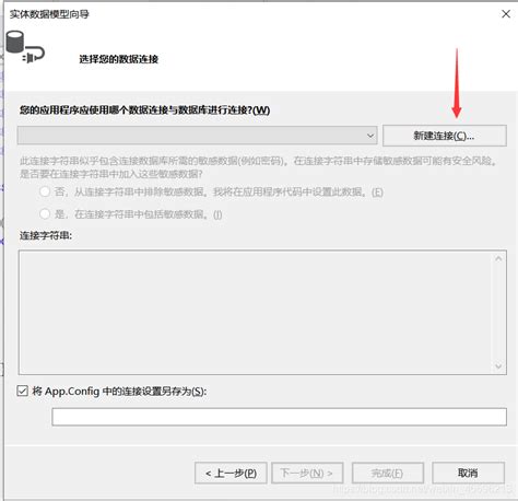 课堂笔记：ef的基本使用ef教程 Csdn博客