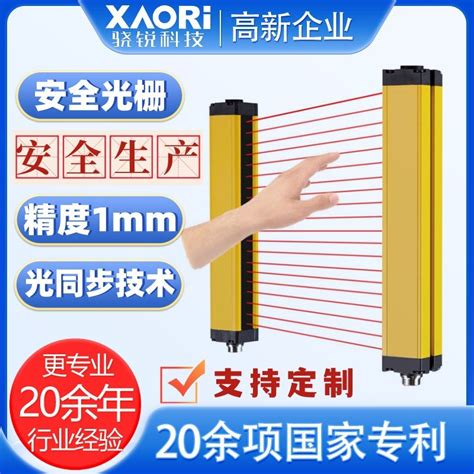 Reflective Grating Sensor Laser Grating Sensor Infrared Grating Sensor