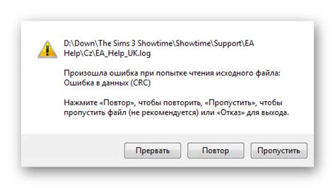 Не запускаются игры на Windows 10