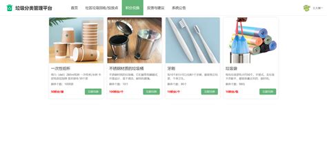 项目实战网 专门分享实战项目的网站