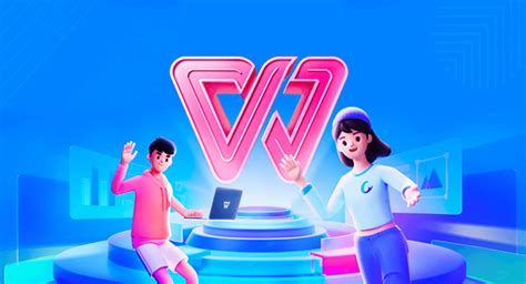 wps office安装vba指南 wps下载 支持多人在线编辑多种文档格式 wps官方网站