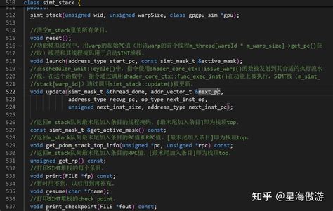 Gpgpu Sim改造计划之simt核心补充篇（四） 知乎