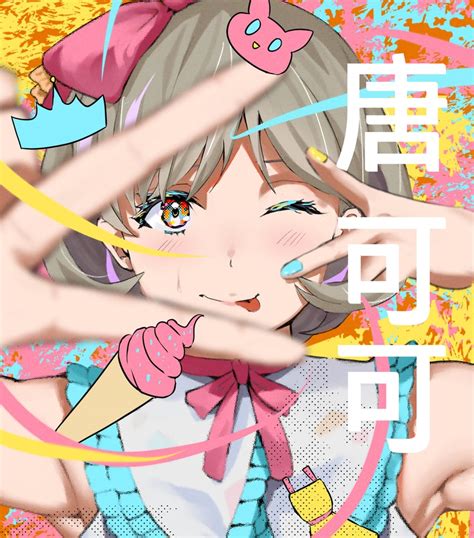 Tang Keke Love Live And 1 More Drawn By Herzu Danbooru