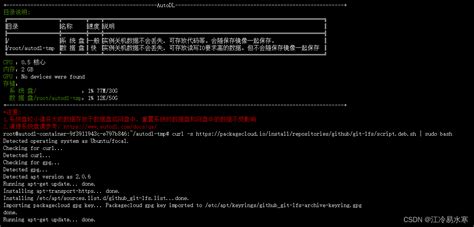 chatglm3 6b本地部署及微调 部署 chatglm3 6b 本地部署 csdn博客