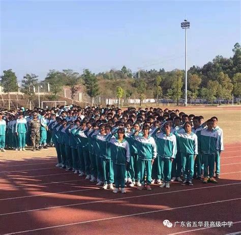 梅州市五华县高级中学 五华县五华中学 大山谷图库