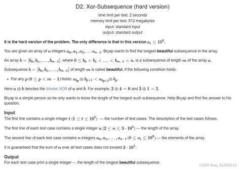 D2 Xor Subsequence Hard Version Csdn博客
