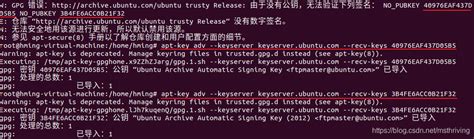 Ubuntu中yum的安装 及 E：无法定位软件包问题的解决e 无法定位软件包 Yum Csdn博客