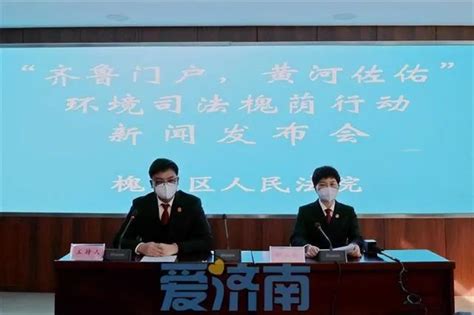 【透视社·生态监督】违法小作坊在黄河生态保护区内排放化工废水污染环境，法院判了澎湃号·媒体澎湃新闻 The Paper