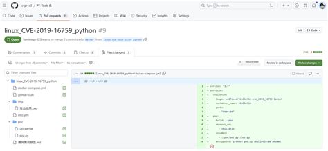 2023年 传媒网安教学 wiki